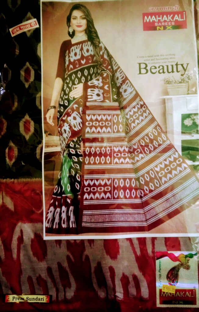 MAHAKALI SAREE – My Odisha Products